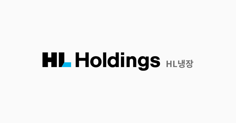 입출고 프로세스 | HL Holdings (HL냉장)